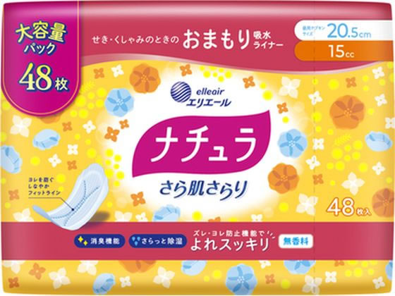 【商品説明】●クシャッとヨレを防いでゴワゴワ感ゼロへ●ズレ・ヨレ防止機能で体の動きに合わせて理想のカタチをキープ。ズレ安心、ヨレ安心。●表面に水分を残さず、さらっとした肌ざわり。かゆみの不安にやさしい。●緑茶成分配合。アンモニア臭と汗臭をダ...