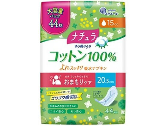 【商品説明】●肌にやさしい天然コットンシート天然コットン100％の表面シートを使用。汗や湿気もすっきり吸収します。●全面通気性バックシート熱や湿気を逃してムレ軽減。●安心のダブル消臭緑茶成分配合。下着内のアンモニア臭と汗臭をしっかり消臭しま...