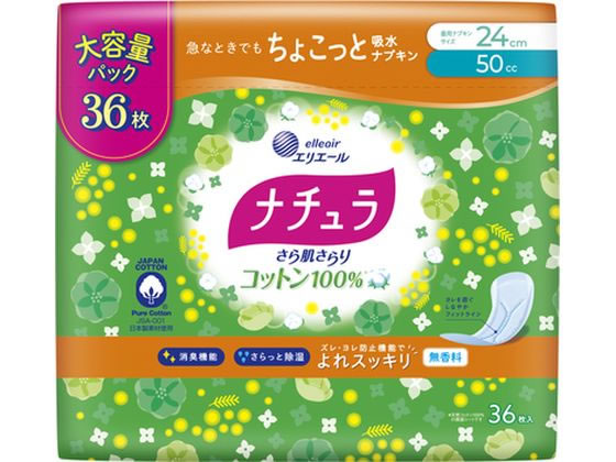 【商品説明】●ズレ・ヨレ防止機能で体の動きに合わせて理想のカタチをキープ。ズレ安心、ヨレ安心。●スピード吸収で一気に出た水分も素早く吸収。モレ安心。※メーカー測定方法による●表面シートにコットン100％を使用。かゆみの不安にやさしい。●緑茶...
