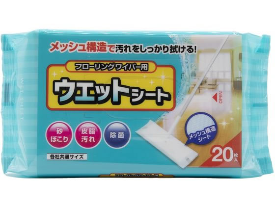 【商品説明】各社共通サイズです。ミクロ繊維の不織布シートと洗浄成分の働きで、から拭きだけでは取れない皮脂汚れ等をスッキリ落とします。電化製品のお手入れ、こびりついた汚れやシミの拭き取りにも使えます。シートは両面使用できます。【仕様】●注文単...