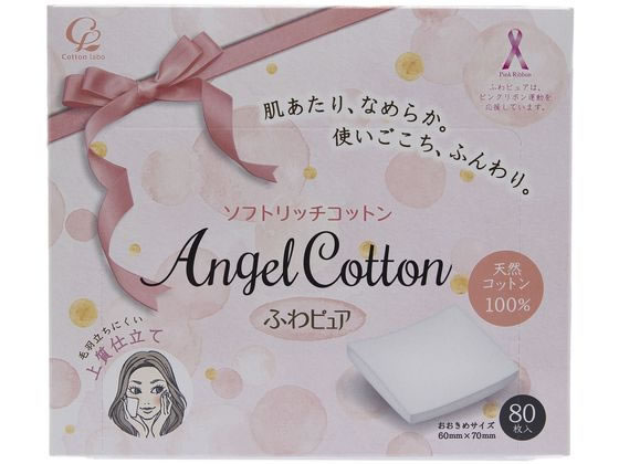 【商品説明】3層構造で、やさしくお手入れできるコットンパフです。表面はなめらかで、中綿はふんわり。高品質な天然コットンを3層に重ねました。大きめサイズで使いやすく、パッティングやローションパック、ネイルカラー落としなど、幅広いお手入れいに最...