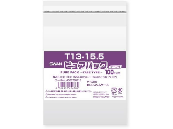 【商品説明】「ピュアパック」は海外製フィルムを使用したエコノミータイプのOPP袋です。Tシリーズは作業性の良いテープ付でワンタッチで封ができます。CDスリムケース等を入れるのに適しています。食品衛生法規格基準適合商品です。【仕様】●サイズ：...