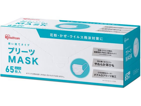 【商品説明】花粉・ウイルス飛沫等99％カットするフィルターを採用しています。やわらか丸耳ひもで耳が痛くなりにくいです。ダブルΩプリーツ加工が、口元空間をキープするので、会話がラクにできます。【仕様】●サイズ：ふつう（90×175mm）●生産...