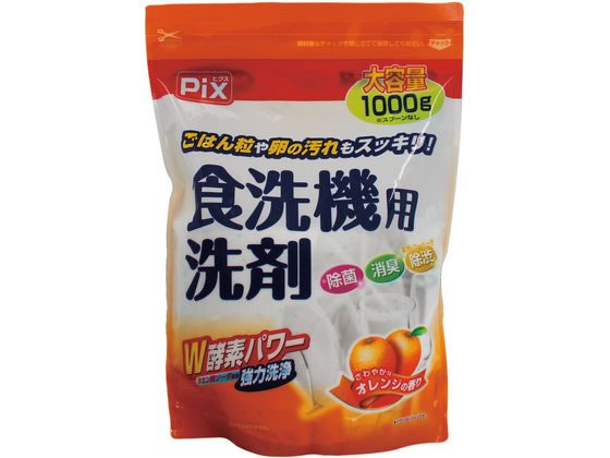 【商品説明】W酵素配合（でんぷん分解酵素＋たんぱく質分解酵素）の働きで、ごはん粒や卵などのこびりつきをスッキリ落とし、油汚れにも強くぬるつきを残しません。また、酵素系漂白剤配合で茶渋もきれいに落とします。各メーカー機種対応。【仕様】●オレン...