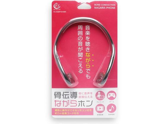 【商品説明】便利なクリップ付き。音楽を聴きながら、周囲の音も聞きのがさない。ハンズフリー通話も可能。手元で操作できるリモコン付き　。【仕様】●製品重量：約24g　（リモコン除く）●製品サイズ：ケーブル長：約1．2m●充電時間：約2時間●プラ...
