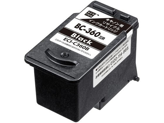 【商品説明】キヤノン　BC−360対応リサイクルインクカートリッジ　ブラック【仕様】●純正型番：BC−360　●対応機種：PIXUS　TS5430／TS5330　●色：ブラック　●インク種類：顔料●耐力インク　●インク残量表示　●グリーン購...