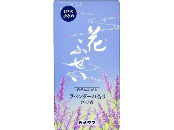 【商品説明】爽やかな高原の風を頬に受け、ラベンダー畑に佇んでいる風景をイメージしたお線香。【仕様】●長さ：135mm●けむりの量：少ない●燃焼時間：約25分●注文単位（入数）：1箱（約100g）【備考】※メーカーの都合により、パッケージ・仕...