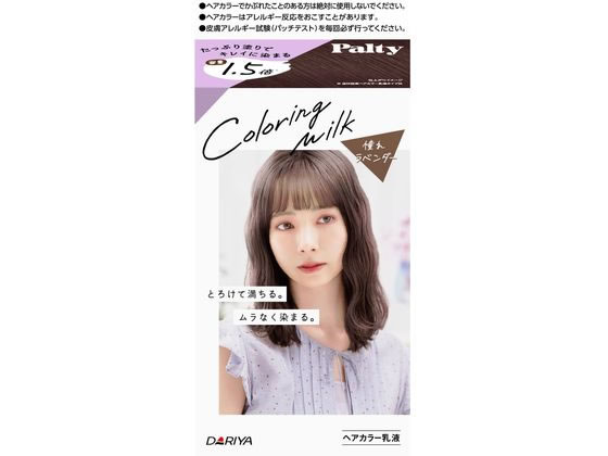 【商品説明】手で簡単に塗布できるこっくり乳液がタレずに密着たっぷりサイズムラなくキレイに染められる【仕様】生産国：日本商品区分：医薬部外品メーカー：ダリヤ広告文責：フォーレスト株式会社　0120-40-4016【備考】※メーカーの都合により...