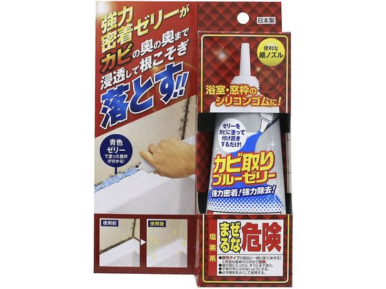 【商品説明】シリコンゴムやゴム系パッキンのカビをゼリーが垂れ落ちることなく汚れに密着し根元からカビを除去します。浴室のシリコンゴム・浴室のタイル目地・窓枠のシリコンゴムに。塗った箇所が分かりやすい青緑色のゼリーで除去忘れを防ぎます。【仕様】...