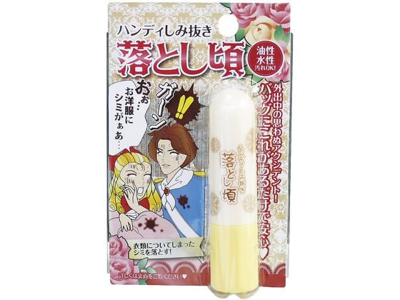 数量限定お一人様2個まで。【商品説明】衣類に付いてしまったシミを落とす！食品汚れに重点を置いたしみ抜き剤です。携帯に便利なミニサイズ。使いやすいノズル形状。【仕様】●サイズ：75×20×120mm●質量：20g●容量：約10mL●成分：非イ...