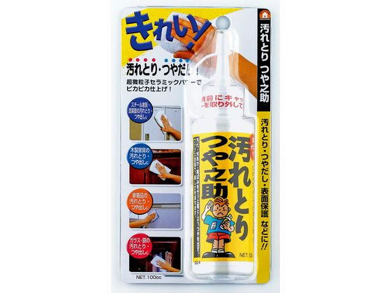 【商品説明】ファインセラミック微粒子が素材にキズを付けずに汚れを落とす！帯電防止効果により静電気を抑え汚れやほこりが付きにくい。素地を傷めず磨くほどつやが出ます。【仕様】●サイズ：100×45×185mm●成分：けんま剤（ケイ酸系鉱物）、脂...