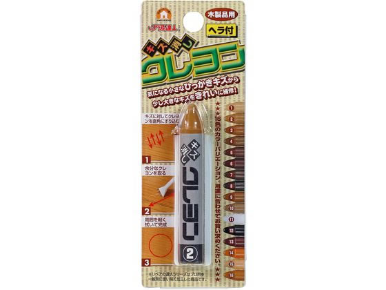 【商品説明】家具やフローリング、ドア、柱、建具など木製品のキズ補修に。【仕様】●成分：石油系ワックス、土壌顔料、パラフィン●正味量：約6g●融点：約60度●付属品：仕上用ヘラ【備考】※メーカーの都合により、パッケージ・仕様等は予告なく変更に...