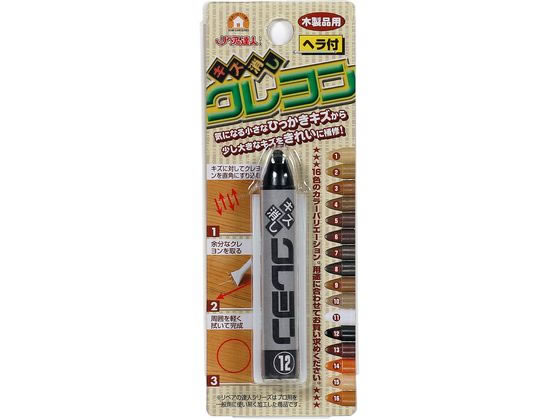 【商品説明】家具やフローリング、ドア、柱、建具など木製品のキズ補修に。【仕様】●成分：石油系ワックス、土壌顔料、パラフィン●正味量：約6g●融点：約60度●付属品：仕上用ヘラ【備考】※メーカーの都合により、パッケージ・仕様等は予告なく変更に...