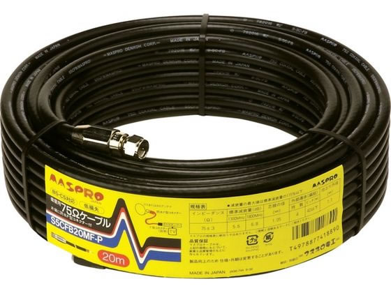 【商品説明】●低損失75Ωケーブル（5C）〔20m〕（黒）●BS・CSデジタル放送に対応した同軸アンテナケーブル20m　●CATV・VU・BS・CS用5Cケーブル　●屋外（内）用　●RoHS指令対応【仕様】●BS・CS用低損失75Ωケーブル...