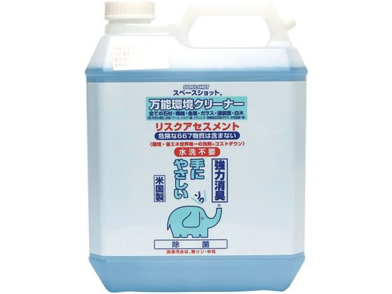 【商品説明】特徴：水を使わなくても、床にそのまま噴霧するだけで、モップ掛けが出来ます。ステンレス、カーペット等あらゆる物に使えます。下水にそのまま流しても1時間以内に自然に中和し、中性になりますので、中和剤不要です。【仕様】●容量：4L●材...