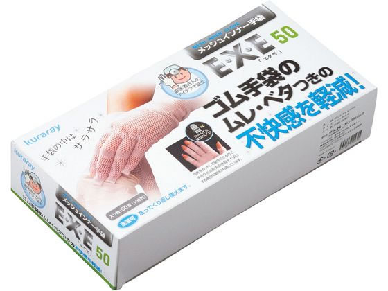 【商品説明】通気性がよくカットしてもほつれにくいメッシュ構造ポリエステル長繊維を使用していますので、繰り返し洗って使えます。ゴム手袋の脱着が簡単になります。【仕様】●外寸：270mm●材質：ポリエステル長繊維●50双入り【備考】※メーカーの...