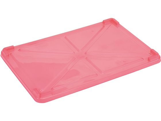 【商品説明】今も昔も食の世界では安心・安全がキーワードとなっています。クロスコンタミを防ぐための色分けも一般的になってきています。このカラー番重では、食材ごとの使い分け、セクションごとの使い分けが可能になりました。色分けに加え半透明なので「...