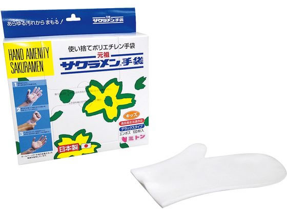 【商品説明】手首の周りを引っ張るだけでズレない（ジャストフィット加工付き）。外エンボスタイプは食材がくっつきにくい。優れたグリップ力で作業効率UP。油・薬品に強い。【仕様】●外寸1：幅20．5mm●外寸2：高さ22．0mm●外寸3：奥行6．...