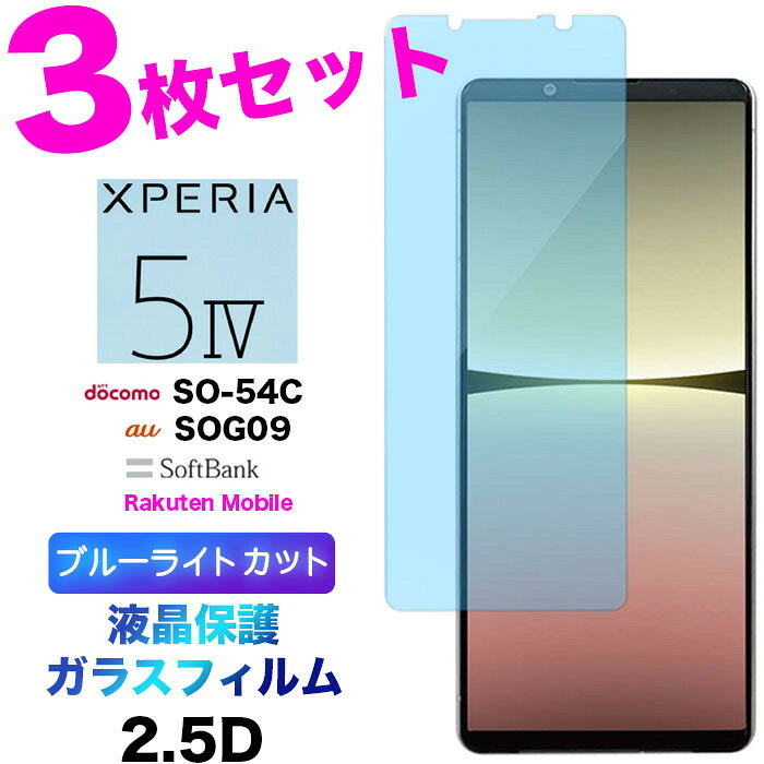 商品情報サイズ/寸法Xperia 5 IV SO-54C ( docomo ドコモ )Xperia 5 IV SOG09 ( au エーユー )Xperia 5 IV ( SoftBank ソフトバンク )Xperia 5 IV ( 楽天モ...