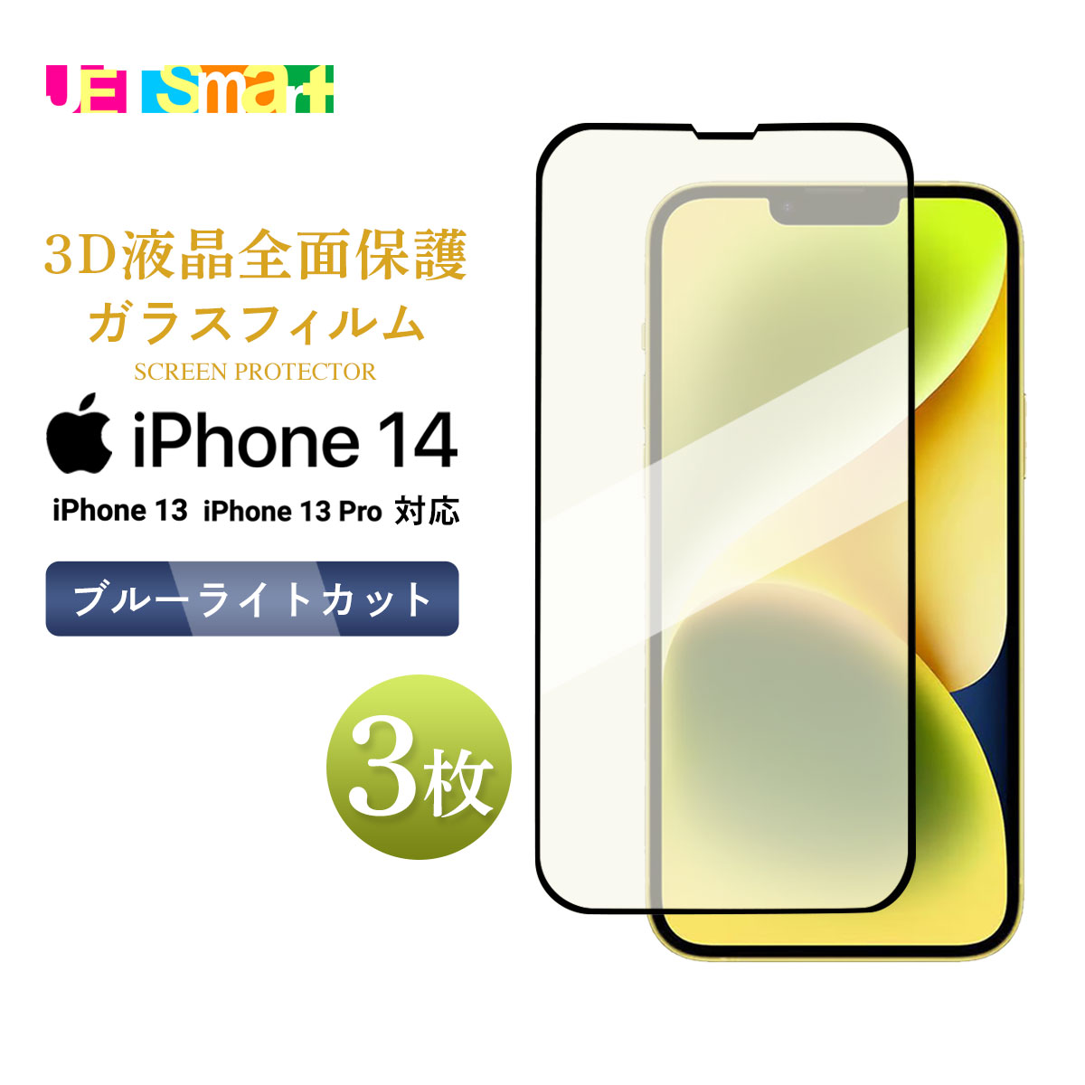 商品情報対応 機種iPhone14(iPhone13 13pro対応)【アイフォーン フォーティーン】 Apple (アップル) docomo(ドコモ) SoftBank(ソフトバンク) au(エーユー) 楽天モバイル(ラクテン モバイル)...