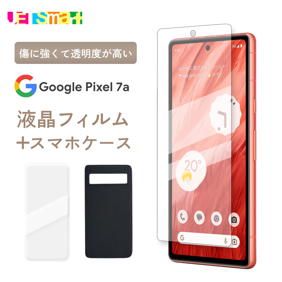 商品情報対応機種Google Pixel 7a グーグルピクセルセブンエー SoftBank【ソフトバンク】 au 【エーユー 】 docomo【キョウセラ 】 UQmobile【ユーキューモバイル】 カラー ブラック&nbsp;素材/材質...