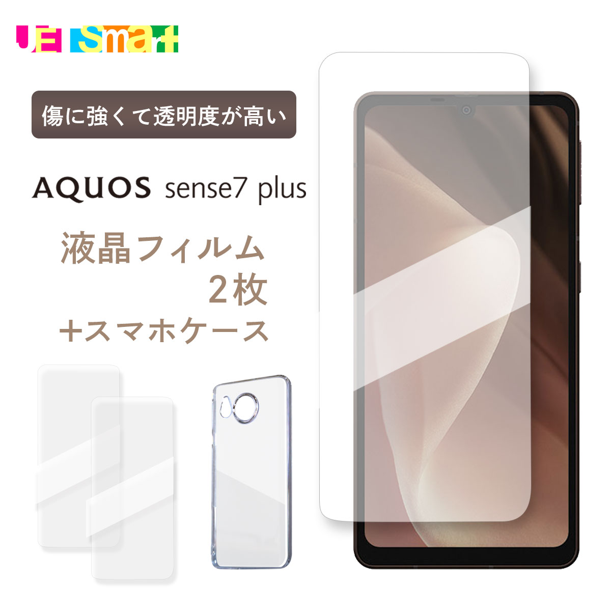 商品情報対応機種AQUOS sense7 plus アクオス センスセブン プラス AQUOS sense7 plus【SoftBank ソフトバンク】 AQUOS sense7 plus【SHARP シャープ 】カラークリア素材/材質PC...