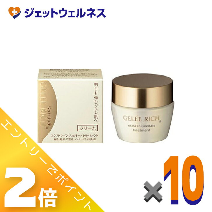 商品情報商品説明文ジュレリッチ エクストラ インジュビネート トリートメントは、肌に負担をかけずに、多機能な働きで肌のキメ、つや、ハリ、明るさ、透明感など、肌の美しさをひきだすことを目指した天然セラミド配合の集中保湿クリームです。●リッチな...