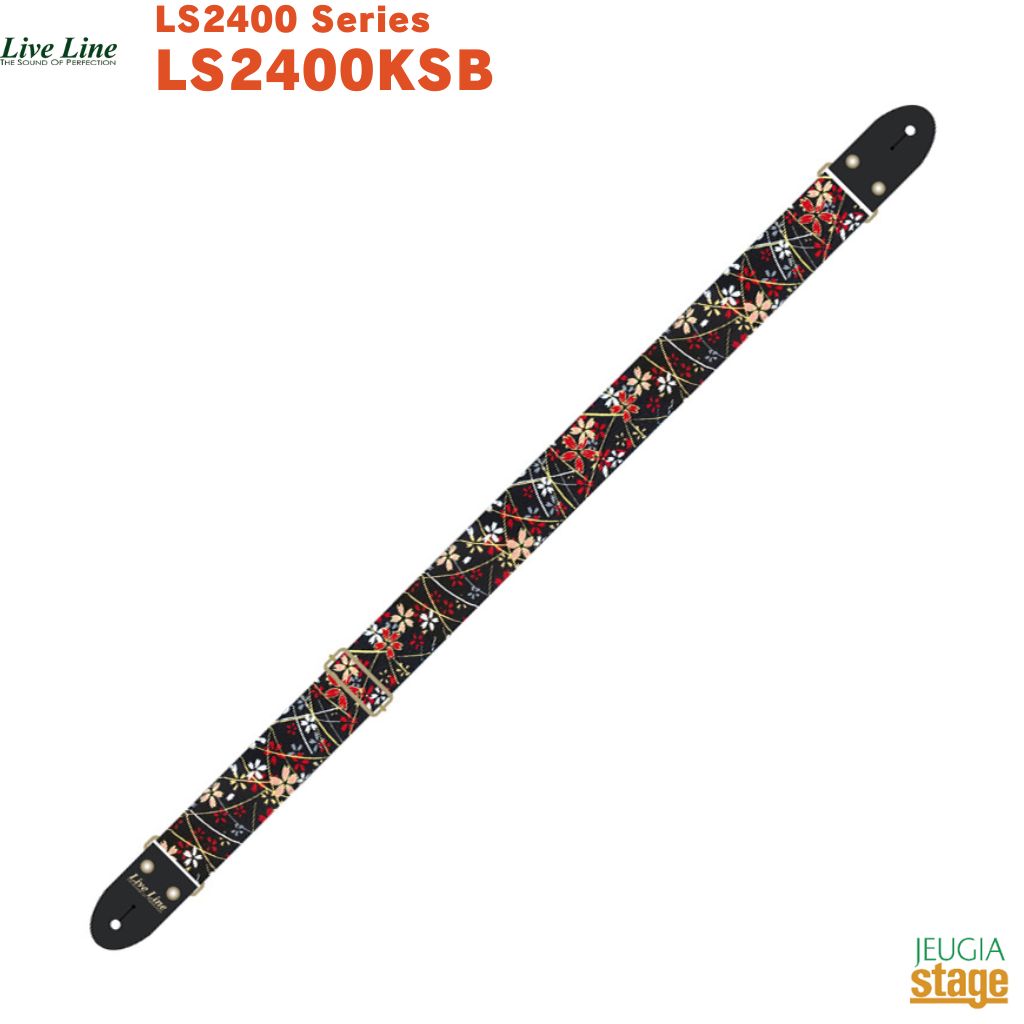 Live Line LS2400 Series ●長さ調節範囲：79～140cm(エンドピン穴間を計測) ※商品画像はサンプルです。 ★掲載の商品は店頭や他のECサイトでも並行して販売しております。在庫情報の更新には最大限の努力をしておりま...