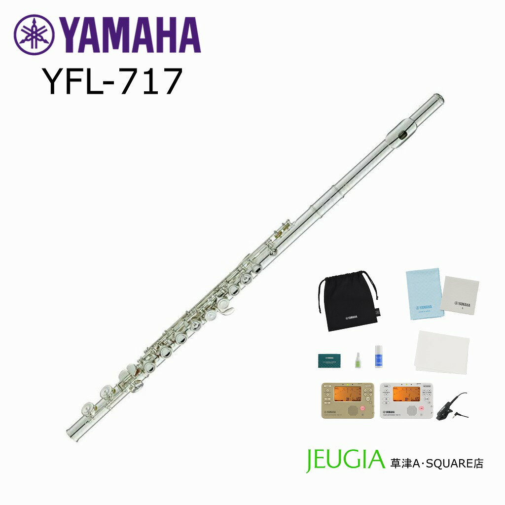 楽天市場】ヤマハ 714 フルートの通販 楽天市場】ヤマハ 714 フルートの通販