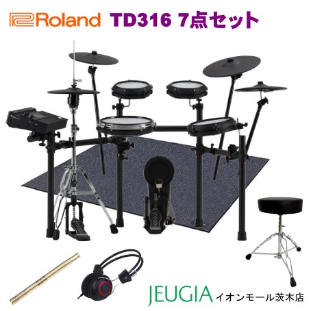 届いたらすぐにはじめられる！本体と付属品計7点をまとめたスペシャルセットです 〇セット内容〇 ・TD316本体 ・ドラムマット ・ハイハットスタンド ・キックペダル ・ドラムスローン ・ドラムスティック ・ヘッドフォン ※掲載している写真は...