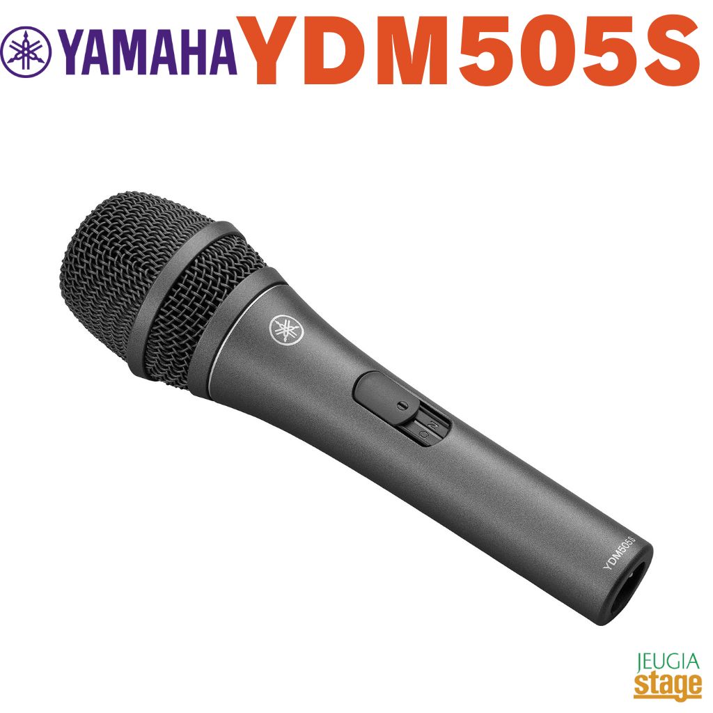 YAMAHA YDM505S ステージから楽曲制作・ライブ配信などへ活用できるダイナミックマイクロフォン、ミュートスイッチ付き ●カスタム設計のマイクロフォンカプセルによる精確でクリアなサウンド ●力強い中高音とハンドマイクでも扱いやすい指...