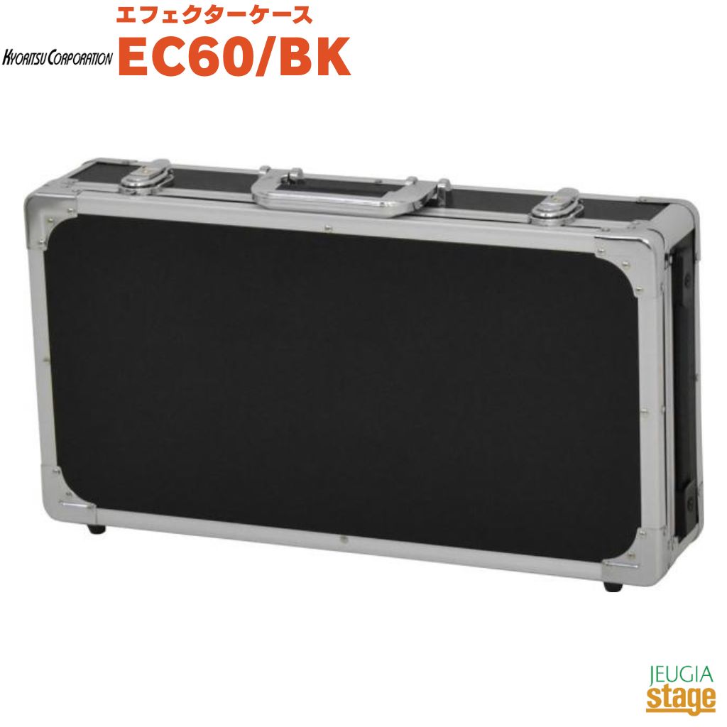 KYORITSU CORPORATION EC60/BK ・サイズ(内寸) 　幅:約495mm 　奥行:約250mm 　高さ:約65mm+20mm (上蓋+下蓋) ・重量:約2.5kg ・カラー:ブラック ※縦置き用ハンドル付 ・対応機種参...