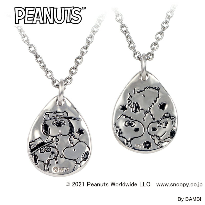 ★商品情報--------------------------- スヌーピー&ブラザー　リバーシブルペンダント スヌーピーと兄弟のアートがリバーシブルであしらわれたペンダント。 その日の気分に合わせてお気に入りのキャラクターを身に着けて♪ ...