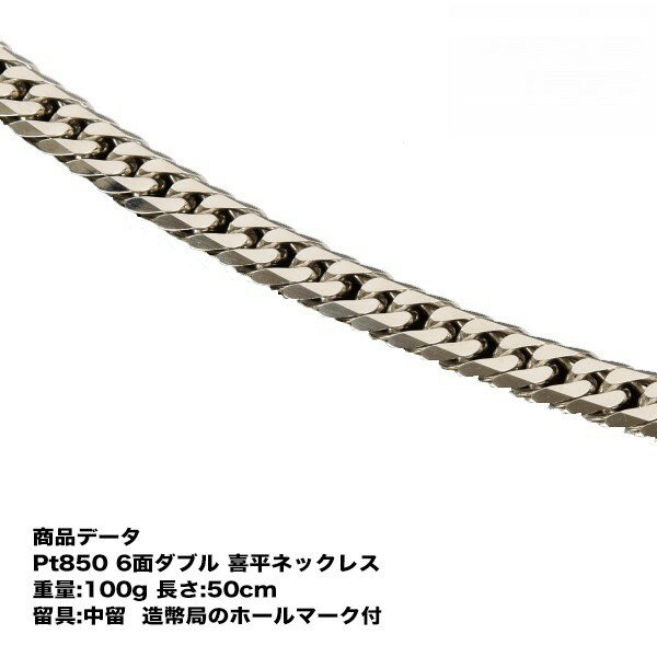 楽天市場】8面トリプル プラチナ 100gの通販 楽天市場】8面トリプル プラチナ 100gの通販
