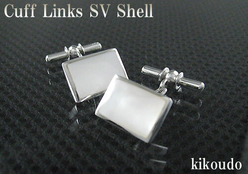 Material｜原材料 シルバー925 白蝶貝 Size｜サイズ 縦11mm×横17mm×長さ25mm Weight｜重量 11g Comment｜商品説明 このお品には、シルバー独特の変色を長期間抑えるために、プラチナコーティング加工が...