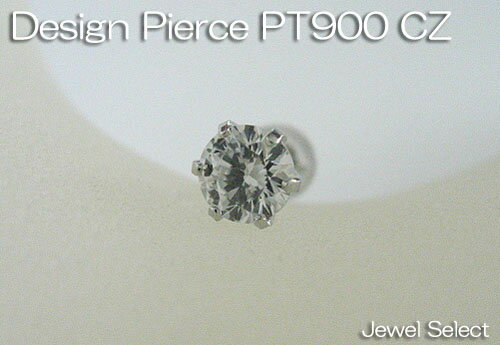 Material｜原材料 PT900 スパーキュービックジルコニア5mm Size｜サイズ 縦14mm×横5.5mm Comment｜商品説明 スパーキュービックジルコニアは通常のキュービックジルコニアより綺麗に輝きます。 石の大きさも直径...