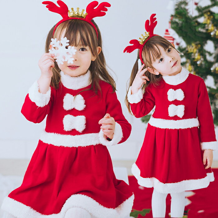 【商品紹介】 商品名：サンタ服 女の子 キッズ サンタ コスプレ サンタクロース コスチューム ワンピ＋帽子＋トナカイカチューシャ 3点セット スカート 衣装 赤 裏起毛 ふわふわ 長袖 あったか 演出服 子供服 防寒 サンタ衣装 姉妹 子...