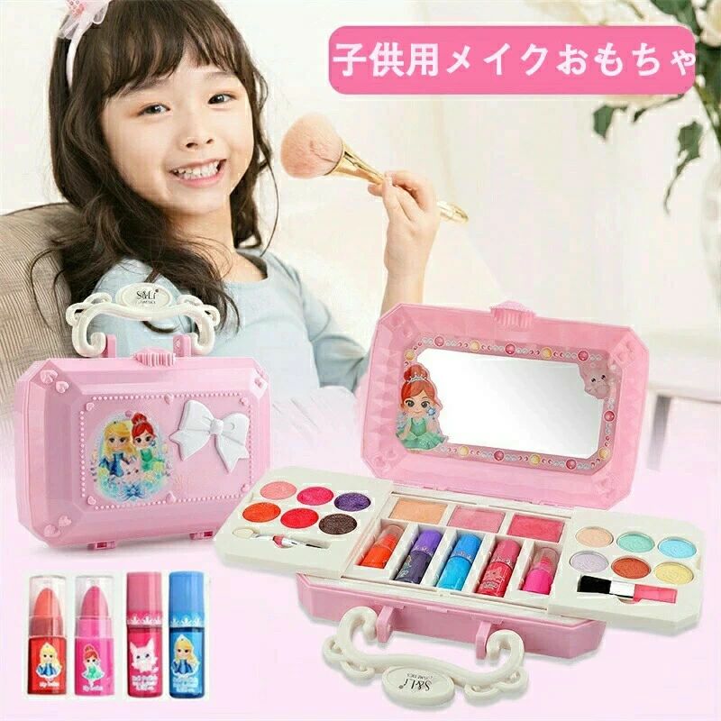 本物の化粧箱のように、携帯掃除保管が簡単で、旅行用品として持ち運ぶことができます。子供のコスプレやメイク、家庭用ゲームに最適な小道具です。安全、無毒、水洗い、この化粧セットはPP環境保護材料及び温和な水溶性処方を使用しており、温和で無害で安...