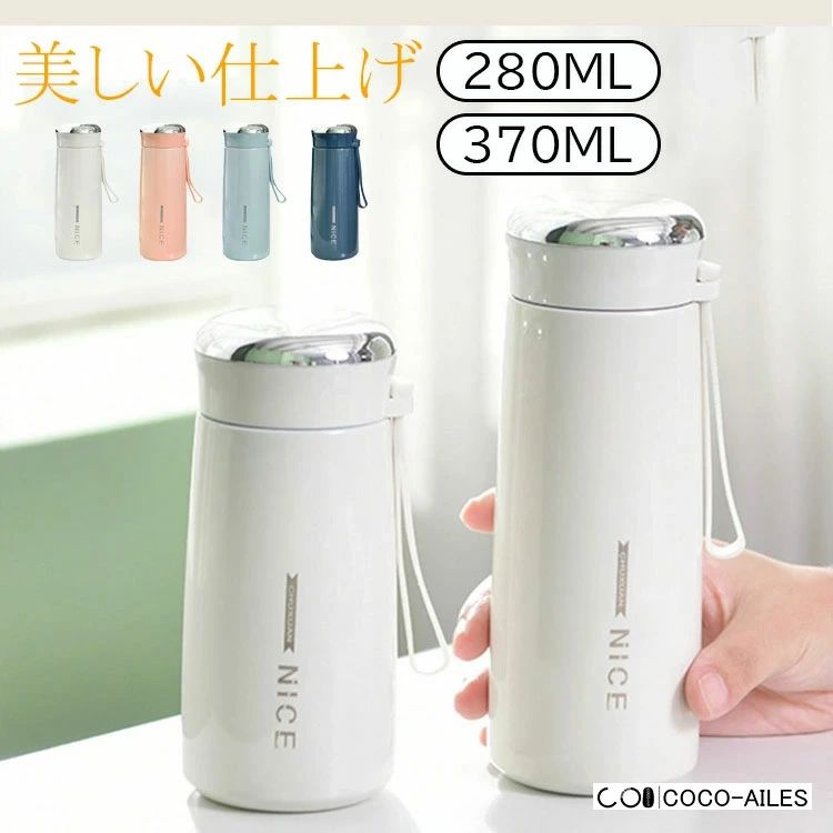 Item Information 商品|真空断熱304ステンレス水筒 素材|本体:高品質304ステンレス　蓋:PP サイズ|280ml:15cm x 6.5cm370ml:18cm x 6.5cm カラー|ピンク　ブルー　ネイビー　ピンク ...