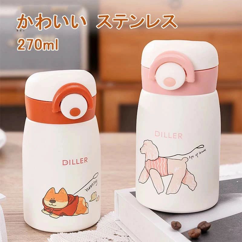 素材 ステンレス 商品説明： ◇【プレミアムグな品質】高品質の食品グレード316ステンレス鋼、PBA、水酸化物、鉛、その他の非毒性物質は含まれていません。 ◇【広い使用範囲】ホーム、オフィス、ジムの普段使いに適用しています。旅行、山登り、釣...
