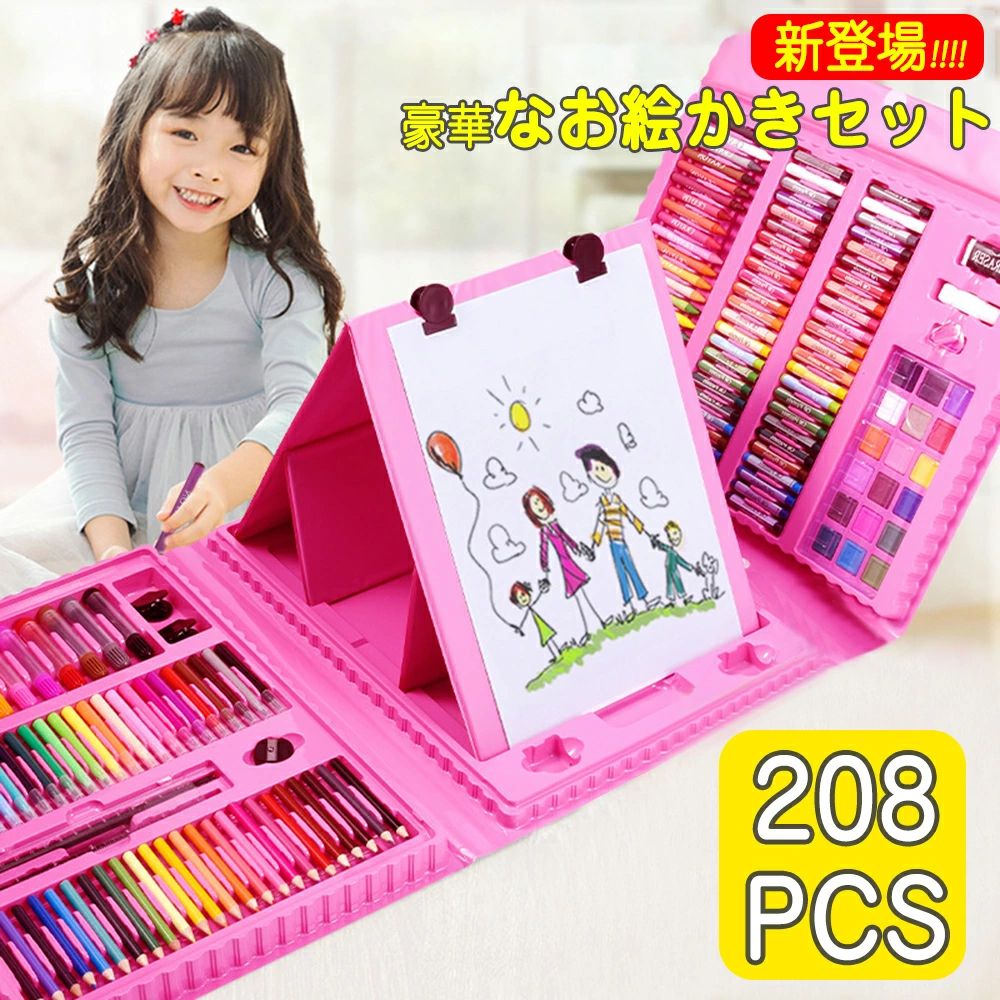 【商品名】 208pcs アートセット 文房具セット お絵かきセット 【商品内容】 クレパス 48pcs　マーカー 36pcs　色鉛筆 48pcs 固形水彩 18pcs 白紙 15pcs クリップ 34pcs のり1pcs 鉛筆 1pcs ...