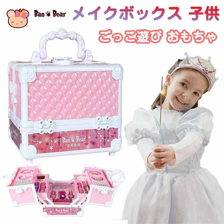 商品特徴 ★【女の子 メイクセット】ゲーム、王女のパーティー、ゲームの日程、初心者、初心者や経験豊富なメイクアップアーティスト、10代の最初のメーキャップセット、誕生日パーティー、プリンセスドレス、そして毎日の子供たちの楽しい活動に適してい...