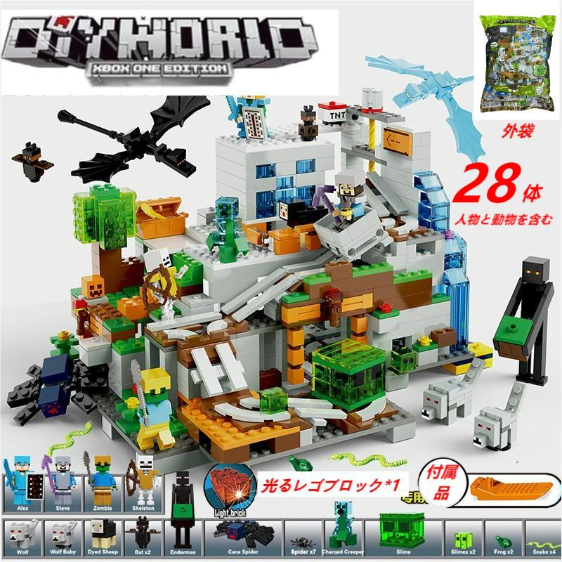 ■レゴ互換品になりますのでお手持ちのレゴなどと組み合わせて遊ぶことができます。 ■商品内容：本体950pcs（28体の人物と動物を含む）、収納袋1枚、ブロック外し1本 ■商品到着後レビューを書く特典:ミニフィグ8体付（ランダム選択） ■対象...