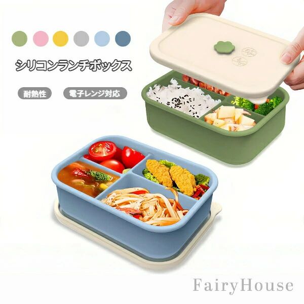 【商品コード】：y391285 【カラー】：グリーン、ピンク、イエロー、ダークブルー、ライトブルー、グレー 【サイズ】：191×141×60mm 【材質】：食品級シリコン 【耐熱温度】： -40～230 【重量】：約370g 注意: 照明や...