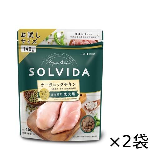 商品情報 商 品 名 ソルビダ　オーガニックチキン　室内飼育成犬用　140g×2袋 商 品 説 明 高品質なオーガニックチキン、厳選された野菜やフルーツなど、新鮮なオーガニック原材料を贅沢に使用し、理想的な栄養をバランスよく愛犬に提供します...