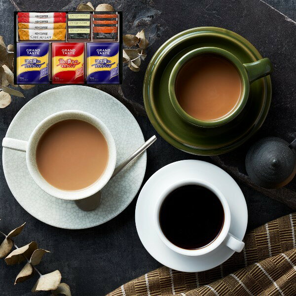 ●キーコーヒードリップ（リッチブレンド1杯分×2、モカブレンド1杯分）、キーコーヒースティック（カフェオレ7g×2、カフェモカ7．8g×2）、キーコーヒーインスタントコーヒー2g×3、キーコーヒークリーミーパウダー2．5g×3●箱220×3...