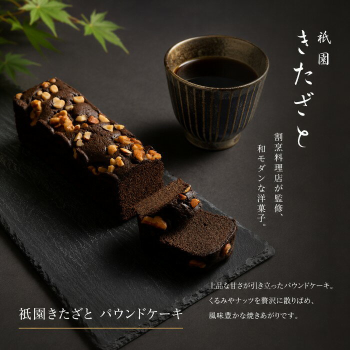 ●パウンドケーキチョコ×1個●箱8.2×24.0×6.0cm（日本製）●賞味期限／60日(製造日より)ご注文最終の備考欄に必ず名入れするお名前をご記入・ご入力ください。内祝い 祝返し 出産祝返し 出産祝い返し お祝い返し 出産祝いのお返し ...