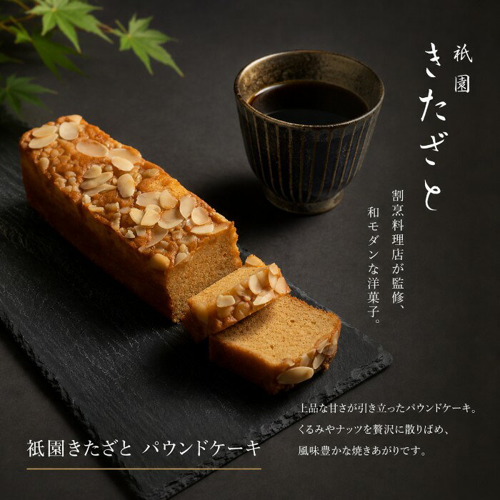 ●パウンドケーキキャラメル×1個●箱8.2×24×6cm（日本製）●賞味期限/60日(製造日より)ご注文最終の備考欄に必ず名入れするお名前をご記入・ご入力ください。内祝い 祝返し 出産祝返し 出産祝い返し お祝い返し 出産祝いのお返し お返...