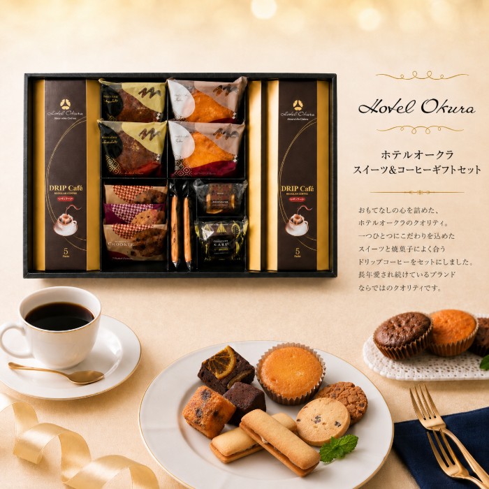 ●レーズンサンド・マドレーヌ（プレーン・チョコ）・ドリップ珈琲リッチマイルド40g（8g×5袋）・チョコチップクッキー×各2個、ブラウニーネーブル・チョコレートケーキ・レーズンクッキー×各1個●箱29×44.3×5.3cm（日本製）●賞味期...