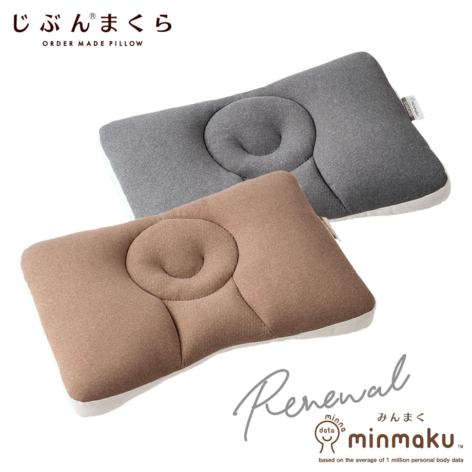 みんなに合うまくら「みんまく」シリーズ一覧 商品詳細 サイズ　43cm×63cm（タグ表記） 製品実寸　約40cm×60cm（スタッフによる実測値） 組成 ■まくら側生地 ・表生地（杢調カラー部分） 　中央（サラットドライレイヤー） 　表：...